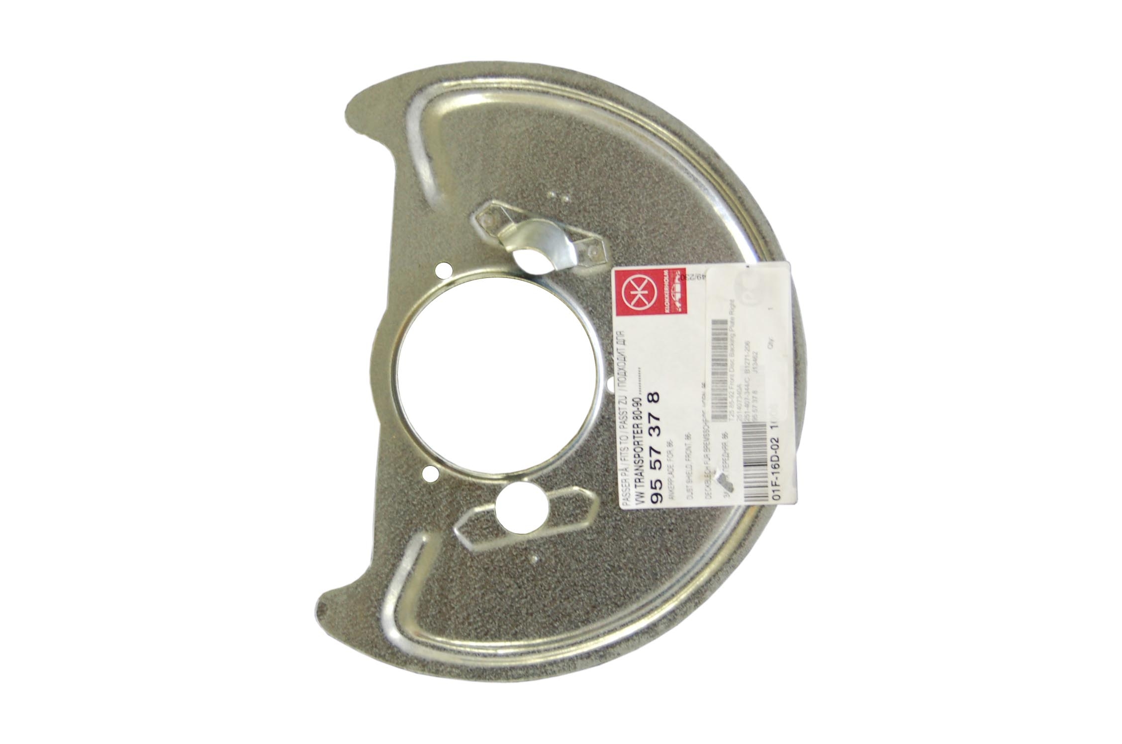 Type 25 Front Backing Plate - 1986-92 - Right - Cool Air VW